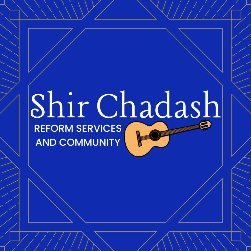 Shir Chadash - Hillel JUC of Pittsburgh : Hillel JUC of Pittsburgh